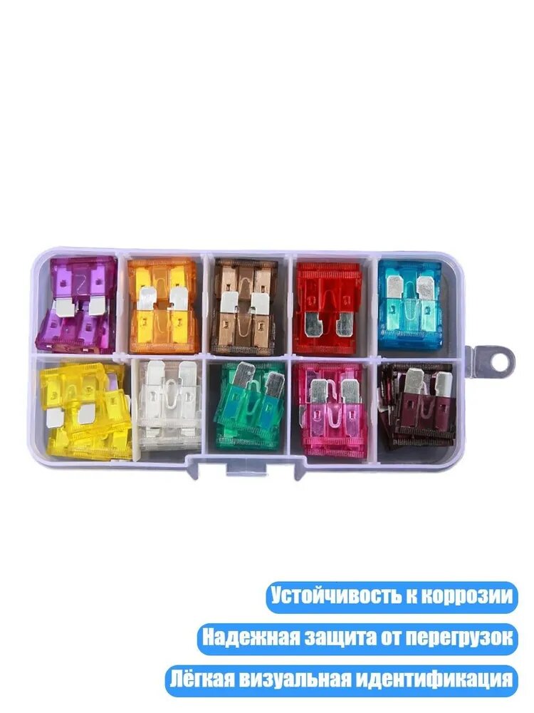 50 шт. набор стандартных автомобильных предохранителей 3/5/7.5/10/15/20/25/30/35/40A для замены