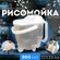 Дуршлаг, 0.9 л, 1 предм.