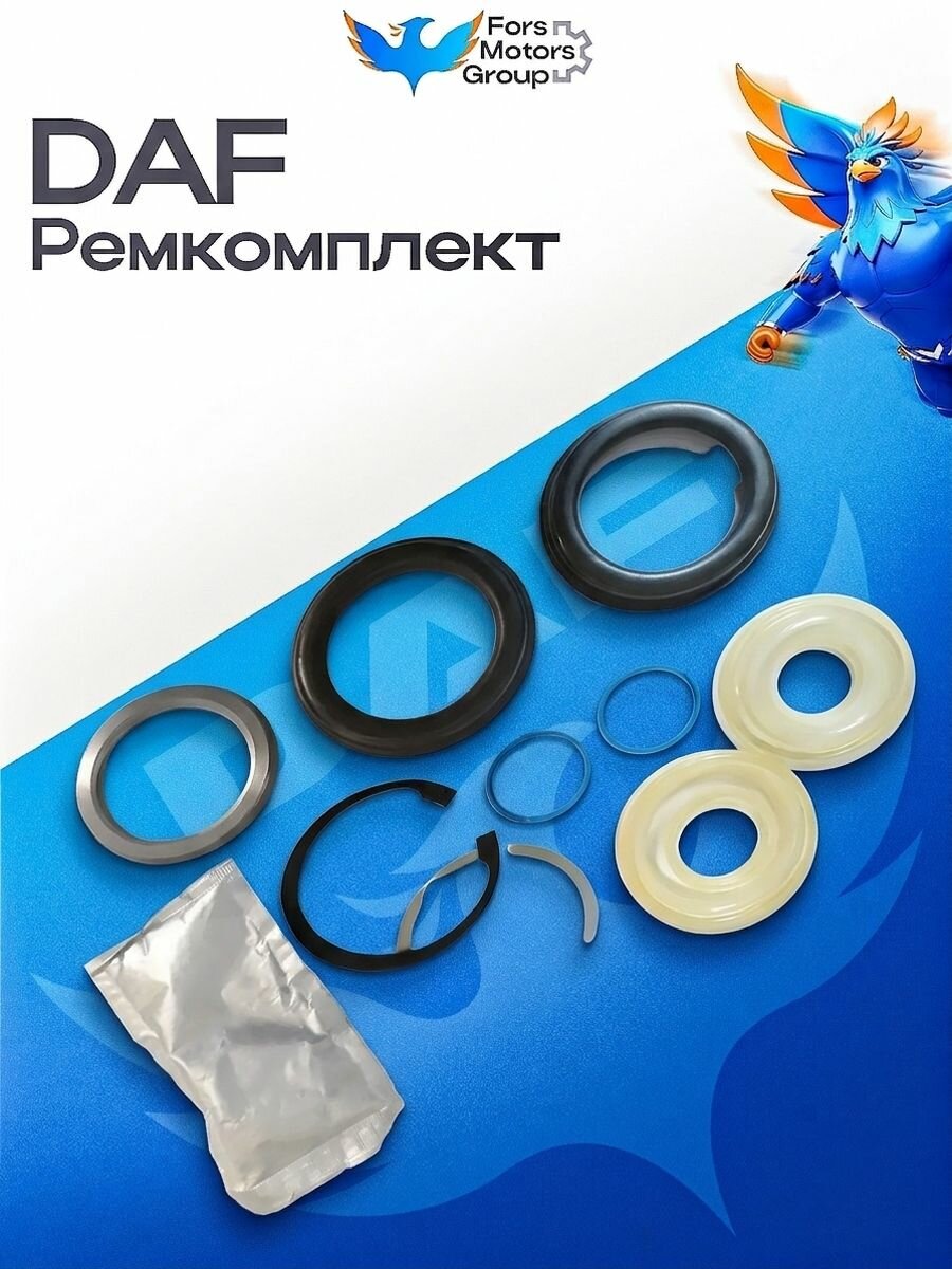 Ремкомплект DAF 95XF IVECO EuroTech MAN F90, M90 тяги реактивной SAMPA 020.501, 81432206108