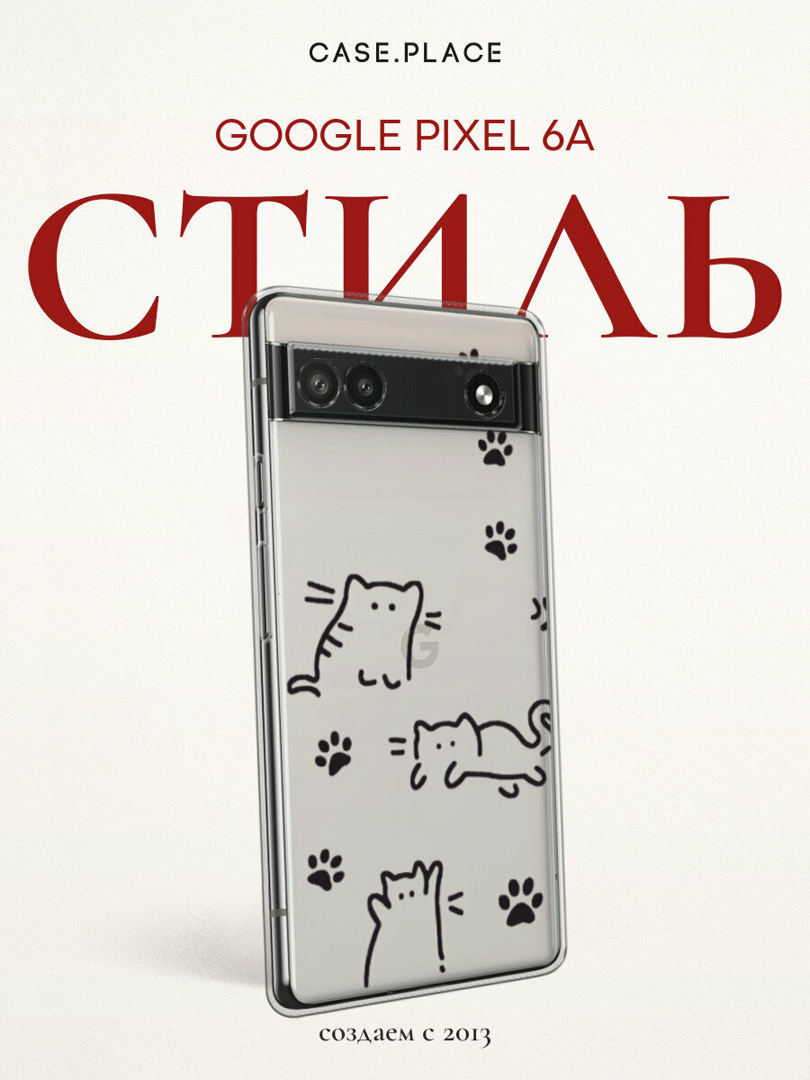 Чехол на Google Pixel 6A / Гугл Пиксель 6А с принтом Кот с лапками, прозрачный