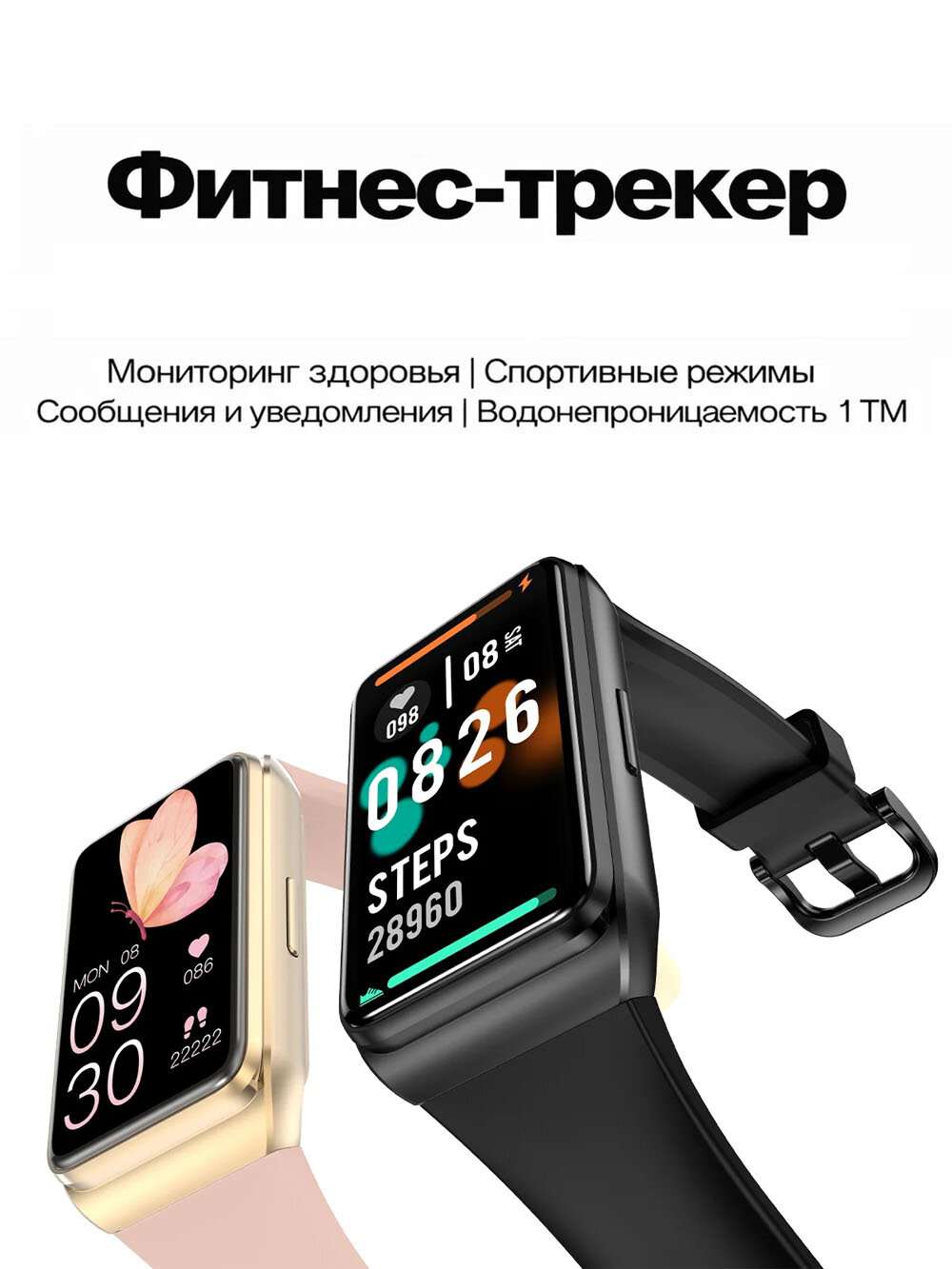 CheckME Smart Смарт-часы, черный — фото 1