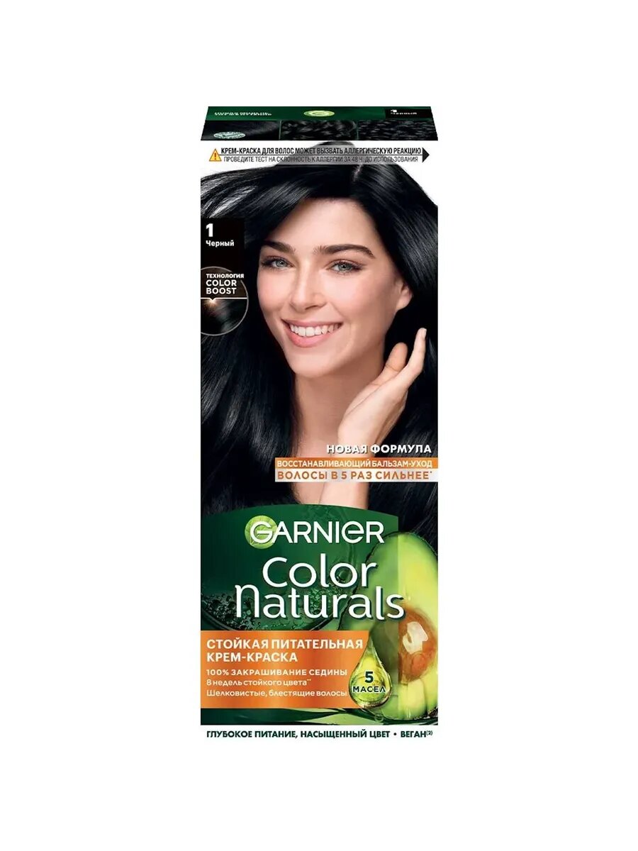 Краска для волос Color Naturals, тон 1 Черный