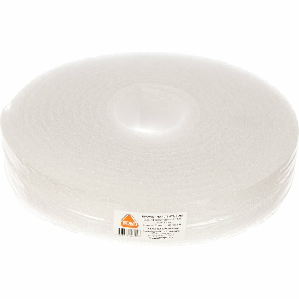 Кромочная лента SDM 00-00000621