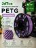 PETG пластик для 3Д принтера и 3D ручки, 1 кг, сиреневый петг