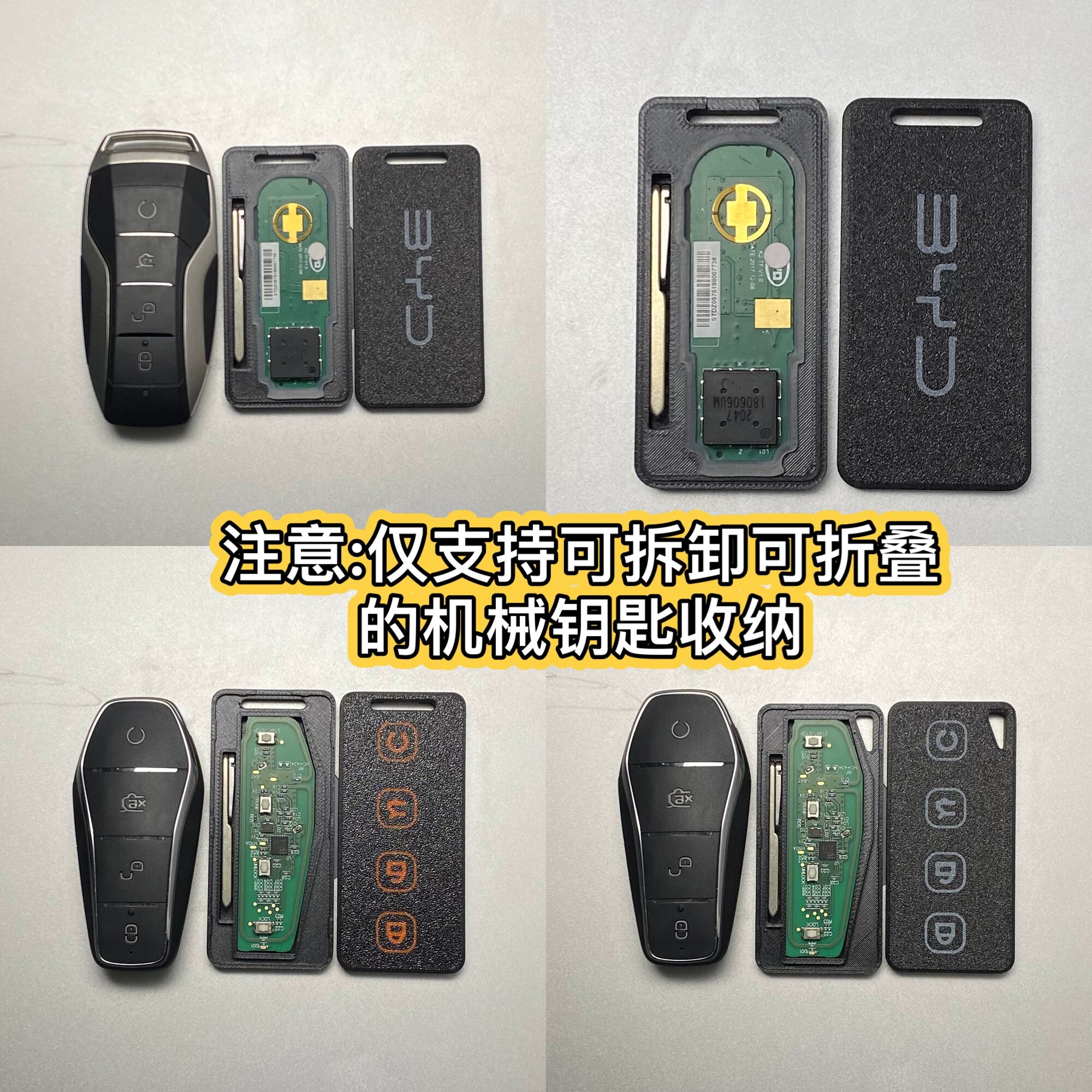 Подходит для модификации корпуса ключа BYD Tang DMi, Qin, Haiou, Haibo, Dolphin, Xia Yuan Pro, Han EV, Song Plus.