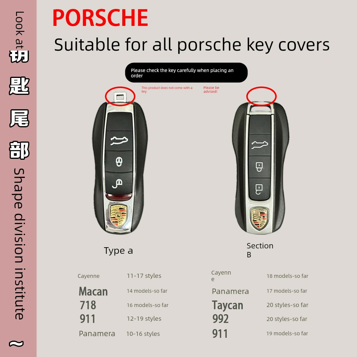 Чехол для брелока Porsche Cayenne Macan 911 Panamera 718 Taycan одиночный черно-розовый точечный принт для