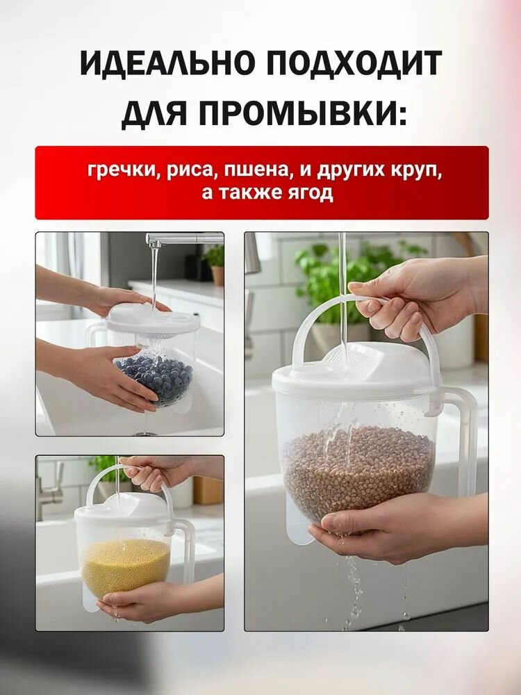 Шумовка, 19 см — фото 1
