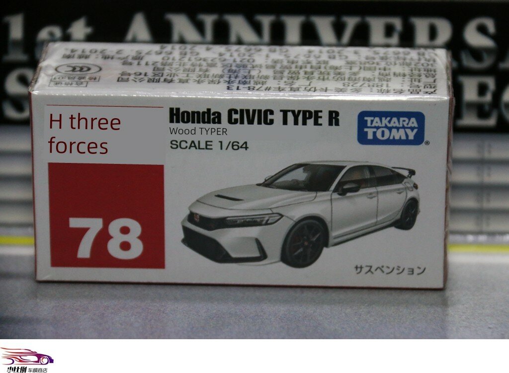 TOMICA 2025 Limited Edition металлическая модель автомобиля в сером цвете - коллекционная игрушка