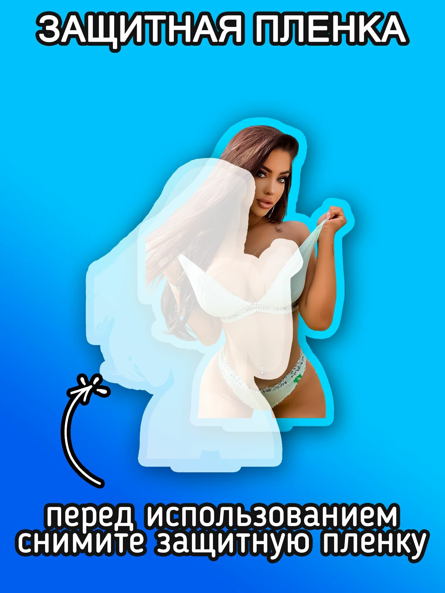 Акриловая фигурка Девушка — фото 1