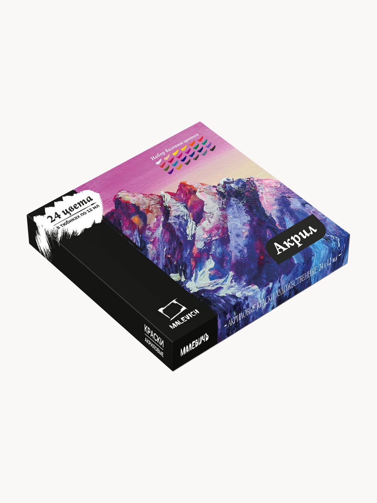Набор акриловых красок "Малевичъ", акрил глянцевый 24 цвета по 12мл