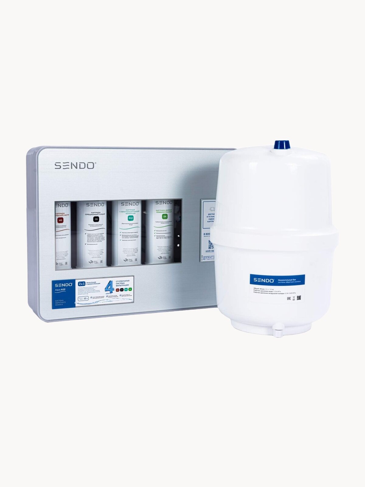 Фильтр под мойку Stoewer A12 Boost с минерализацией, 4 ступени очистки
