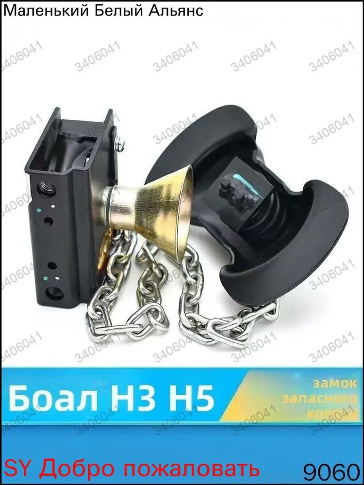 Эксклюзивный домкрат для запаски Great Wall Hover H3, H5