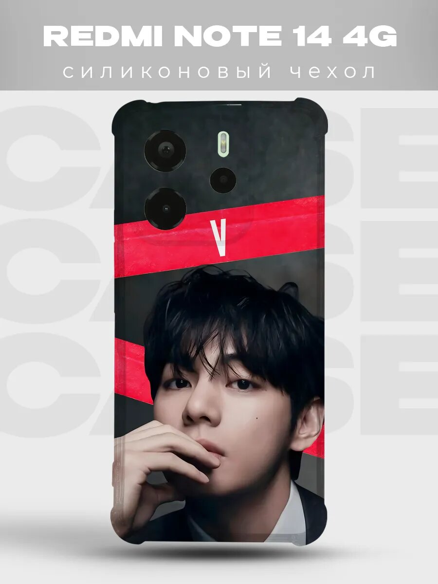 Прозрачный чехол на Redmi Note 14 4G БТС Чонгук