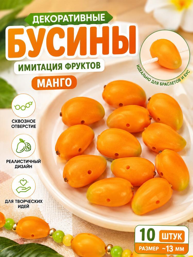 Браслет из бисера