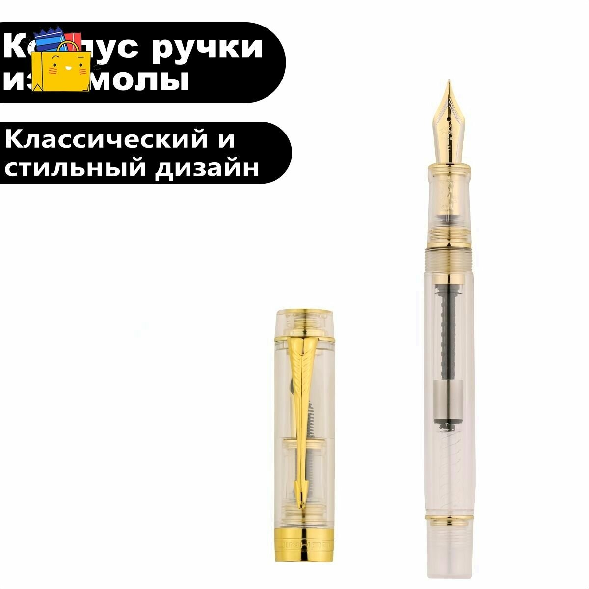Ручка — фото 1