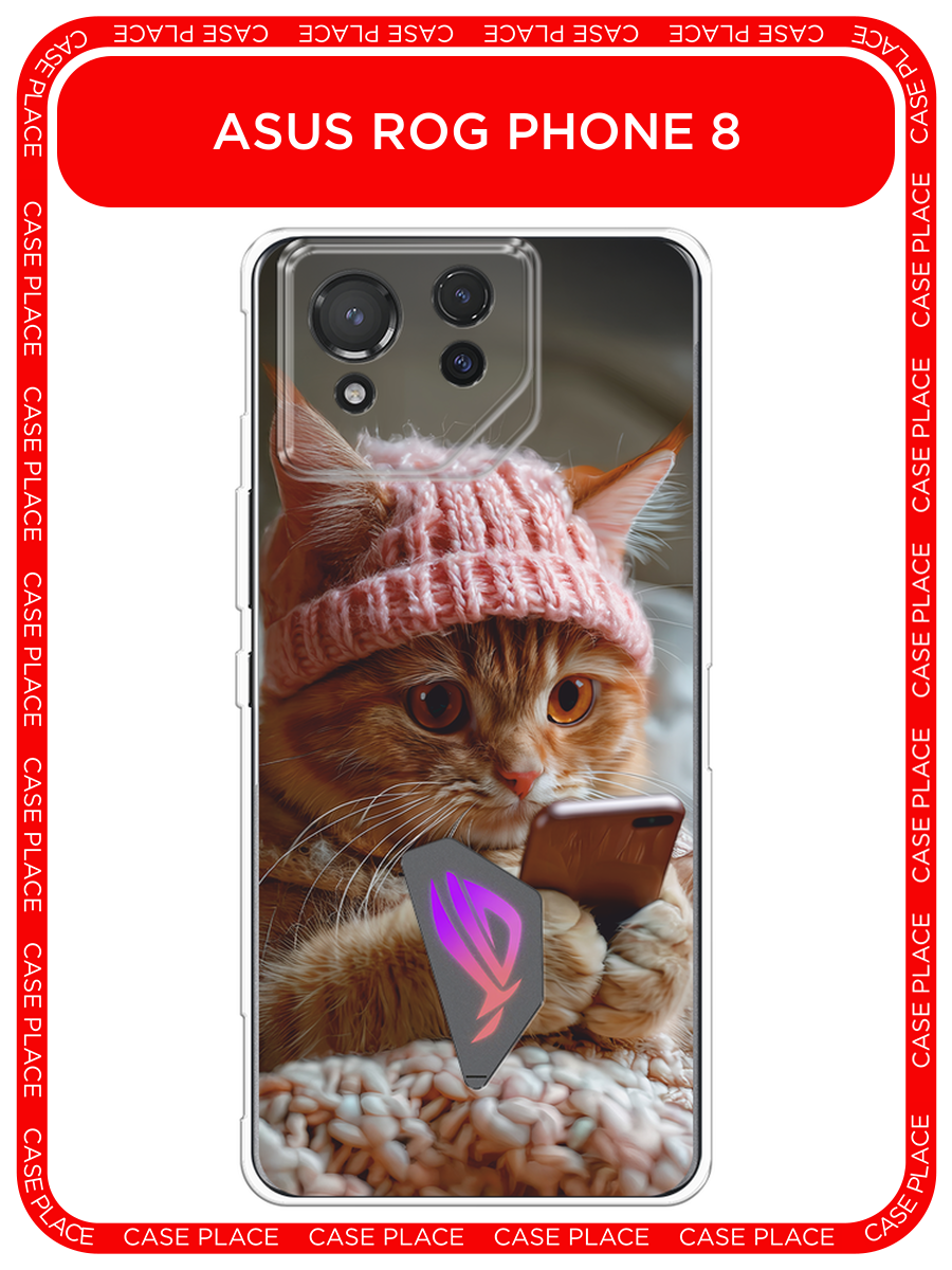 Чехол на Asus ROG Phone 8 / Асус Рог Фон 8 с принтом Рыжий котик с телефоном