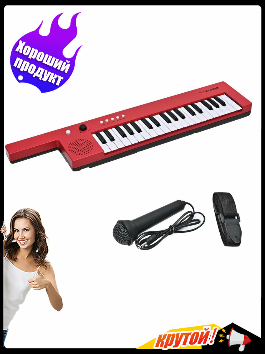 Гитара Электронное пианино с мини-клавиатурой Электронное пианино с 37 клавишами