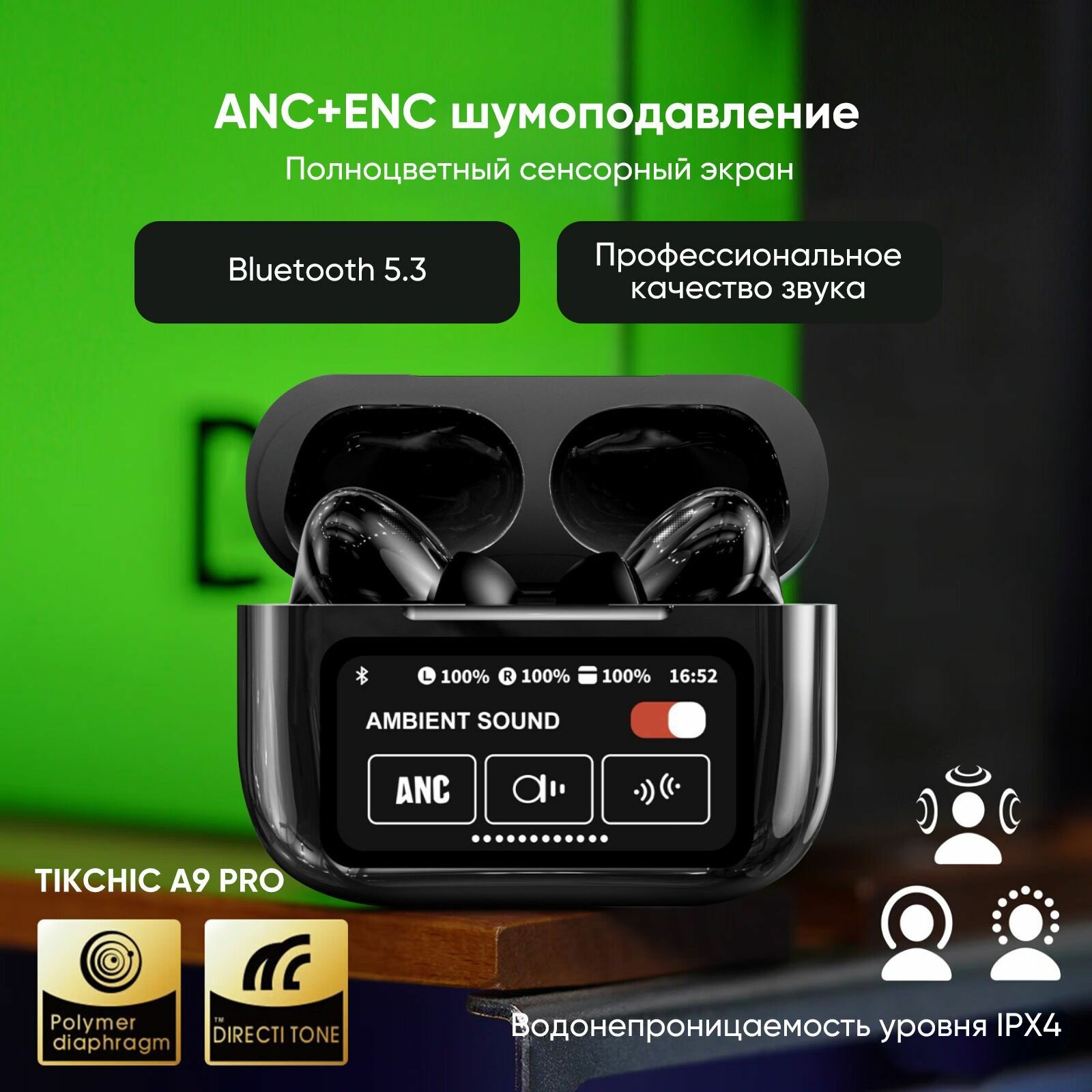 Беспроводные наушники с поддержкой Micдолговечный Наушники scu-A9 PRO: ANC/ENC, экран, TWS Bluetooth