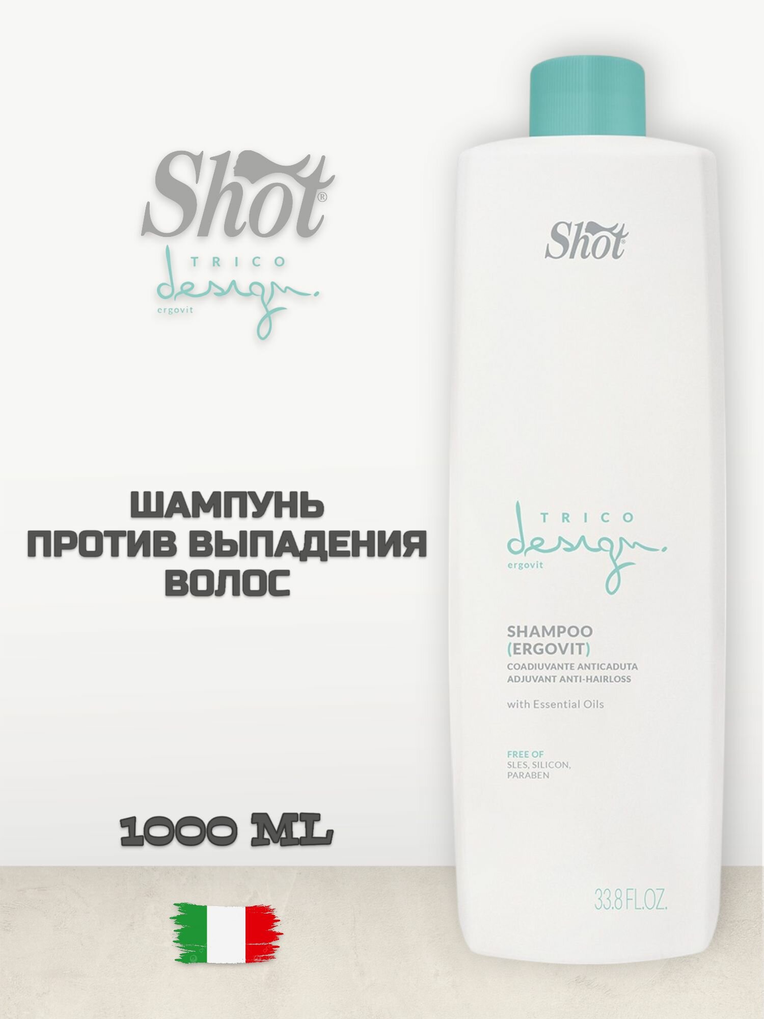 Shot Trico Design Shampoo Ergovit Шампунь против выпадения волос 1000 мл