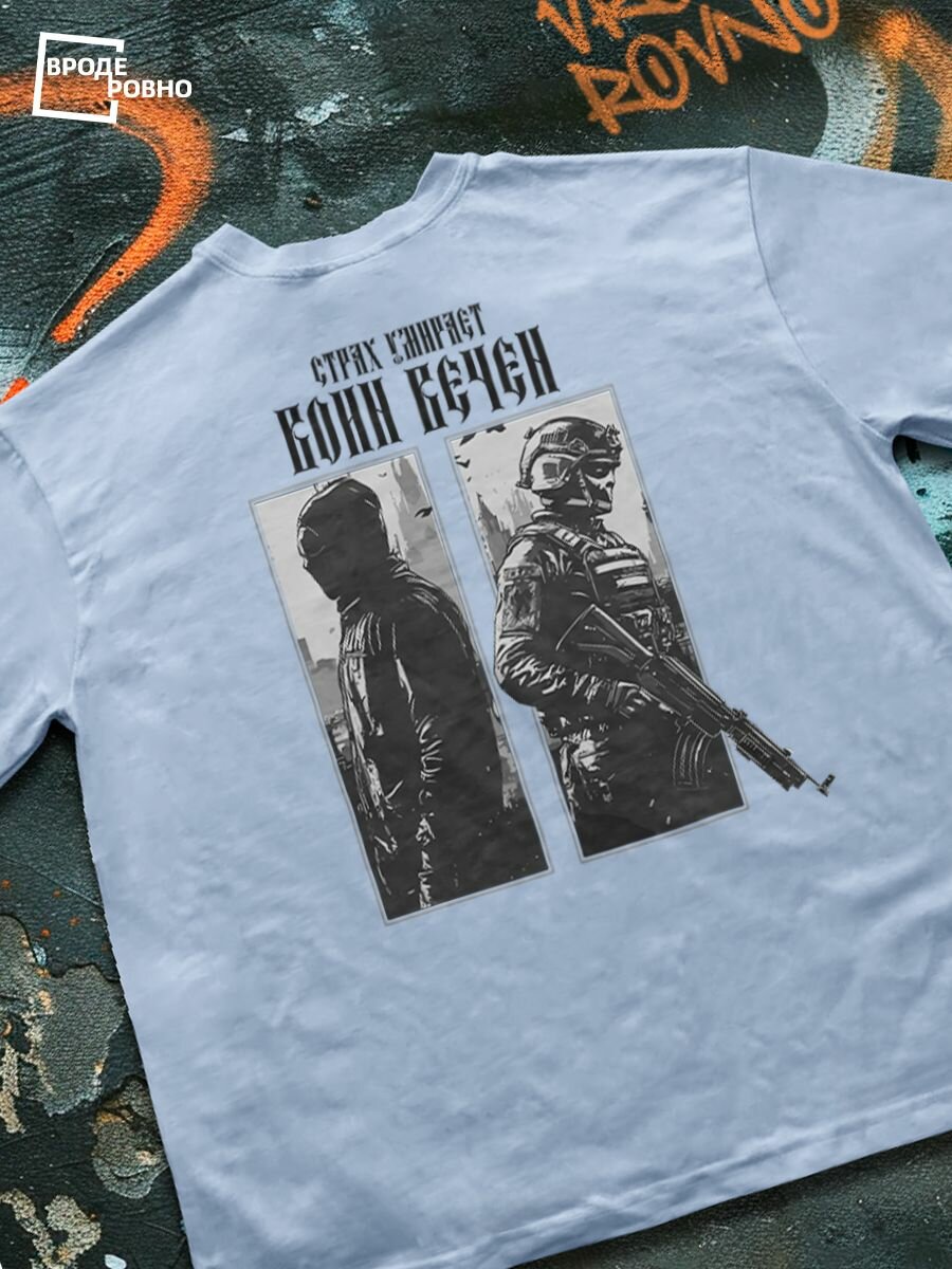 Футболка спортивная