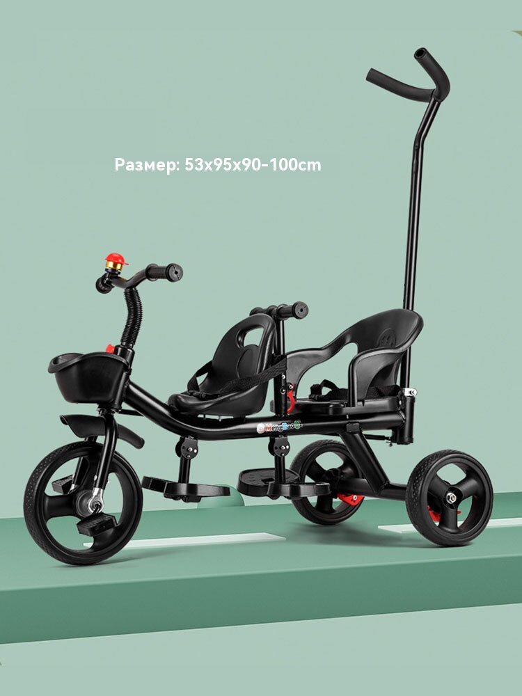 Детский трехколесный велосипед G2015, 2 места, подходит для детей в возрасте от 1 до 6 лет