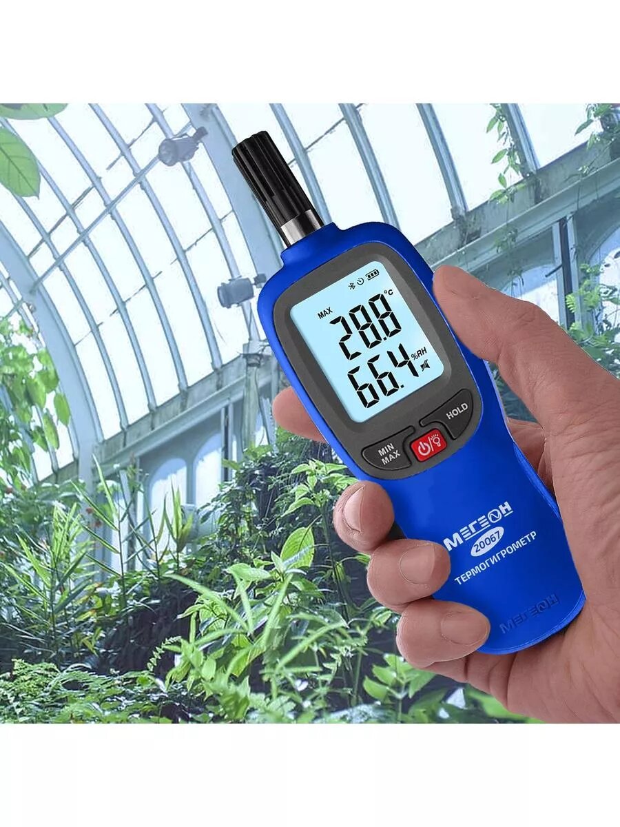 Цифровой Термогигрометр мегеон 20067 с поверкой