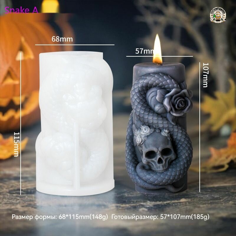 Цилиндрическая силиконовая молд для/ скелетами и змеями , используемая для изготовления свечей, мыла и шоколада