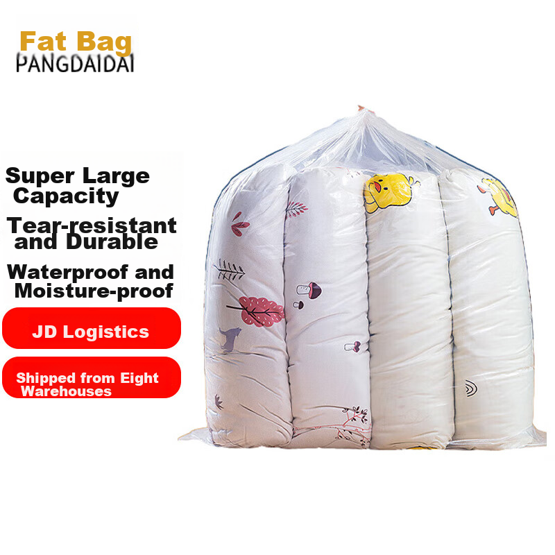 Pangdaidai Clothes Transparent Dust-Proof Bag, Moisture-Proof, Thickened 6-Sil Plastic Bag, Moving Packing Bag, 10 Pieces, 90*120cm