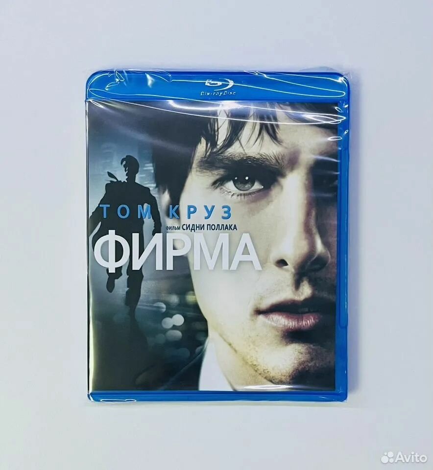 Фирма. Blu-ray фильм