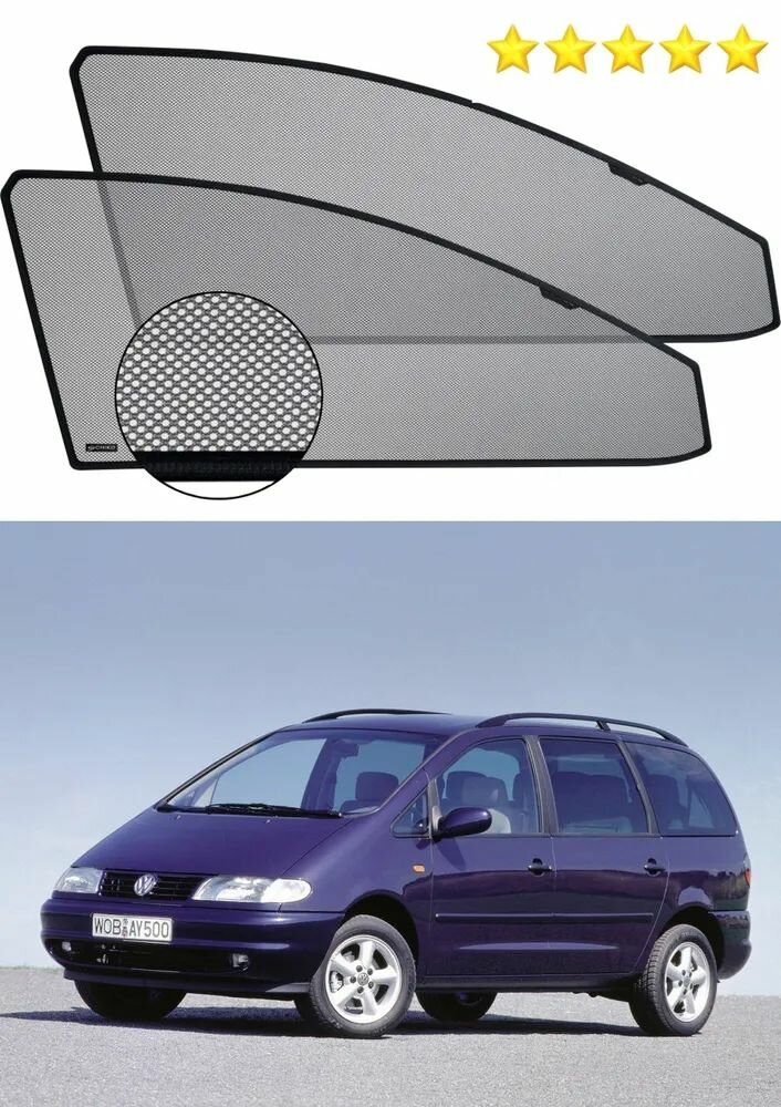 Солнцезащитный экран шторки на автомобиль Volkswagen Sharan Фольксваген Шаран (7М 1995-2010)