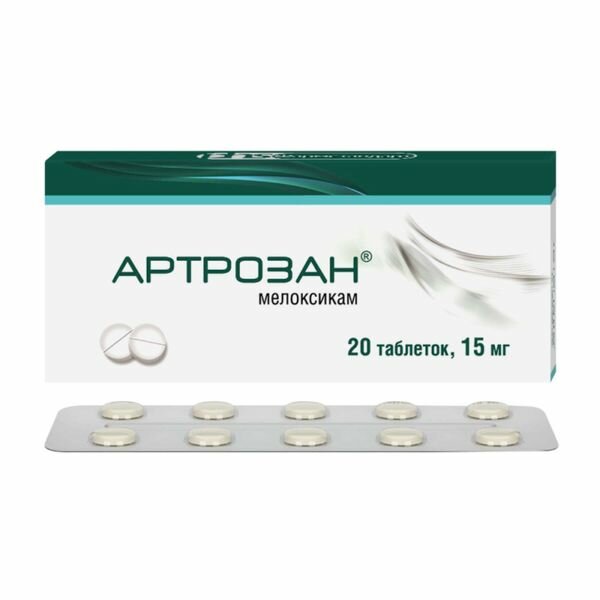 Артрозан таблетки 15мг 20шт