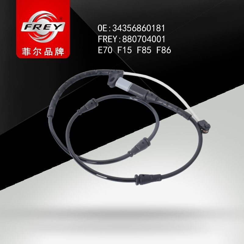 Датчик износа тормозных колодок Frey 880704001 BMW X5 E70, X6 E71/E72 (08-)
