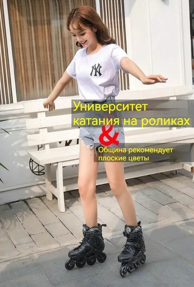 Коньки роликовые D+F — фото 1