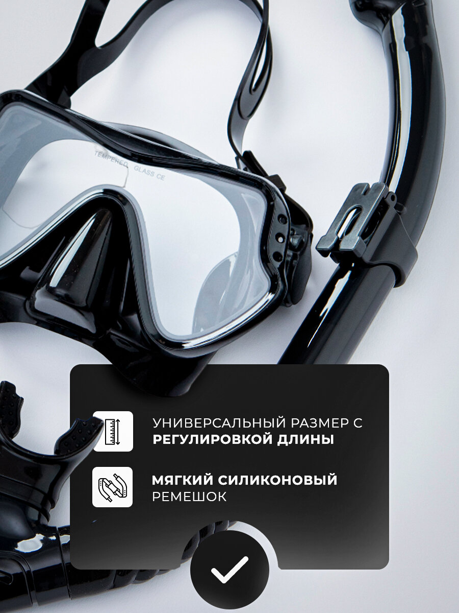 Маска для плавания — фото 1