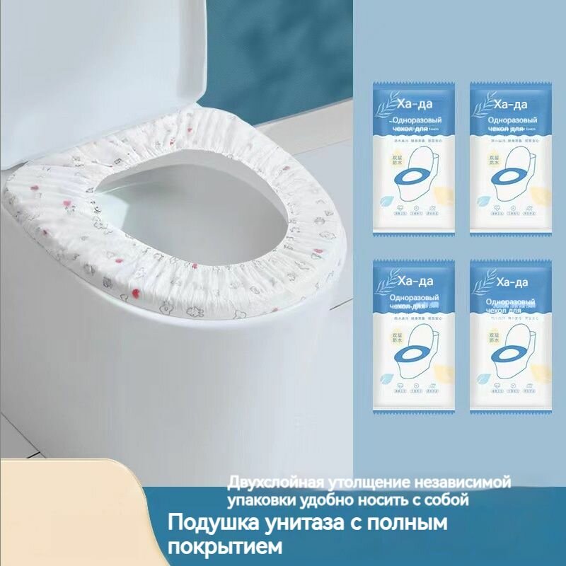 Одноразовый чехол накладка на унитаз туалет 10шт.