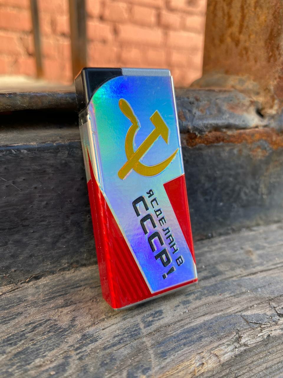 Зажигалка газовая турбо "Я сделан в СССР!", серп и молот, металл, голографическое покрытие, синее пламя, без газа
