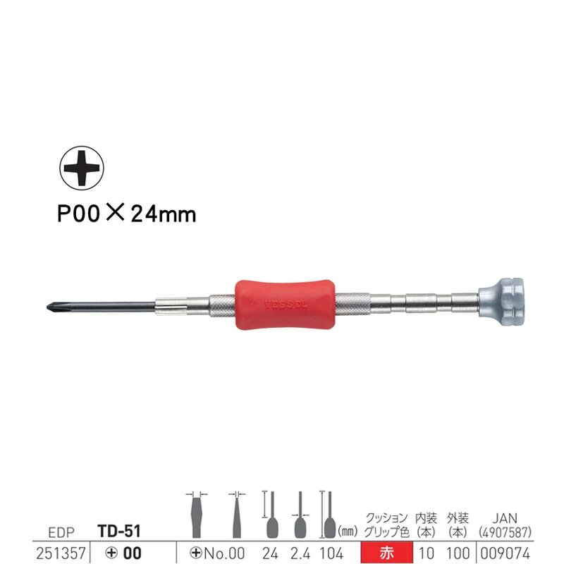 Прецизионная отвертка VESSEL TD-51 JIS Phillips/1-Diamond Mini