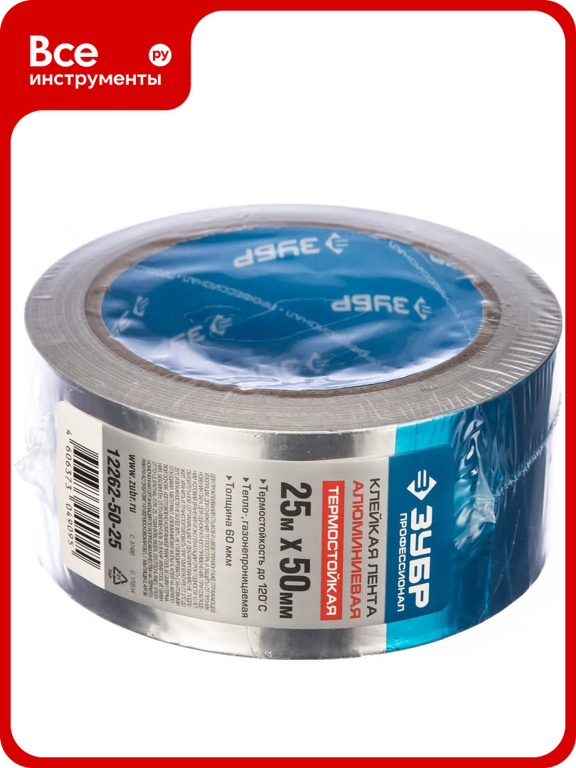 Алюминиевая клеящая лента Зубр, термостойкая, для пароизоляции, серебристый цвет, акриловый клей, без армирования