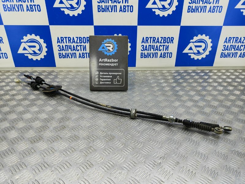 Б/У Тросы КПП Toyota Rav 4 XA40 / Тойота Рав 4 XA40 2.0 3ZR-FE 146Л.С 2017