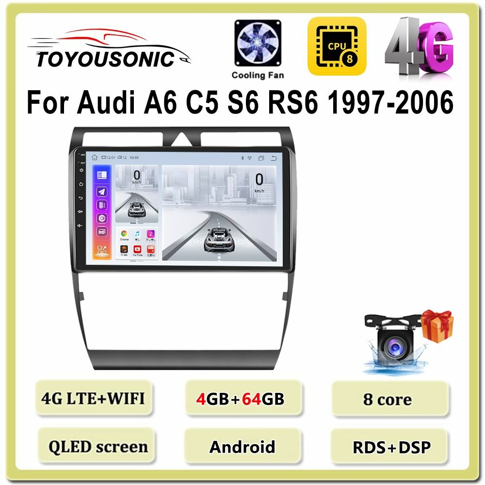 Магнитола для Audi A6 C5 S6 RS6 1997-2006, Автомагнитола для Ауди ,4G Android 4+64GB 2din Мультимедиа Bluetooth FM WIFI Автомобильный