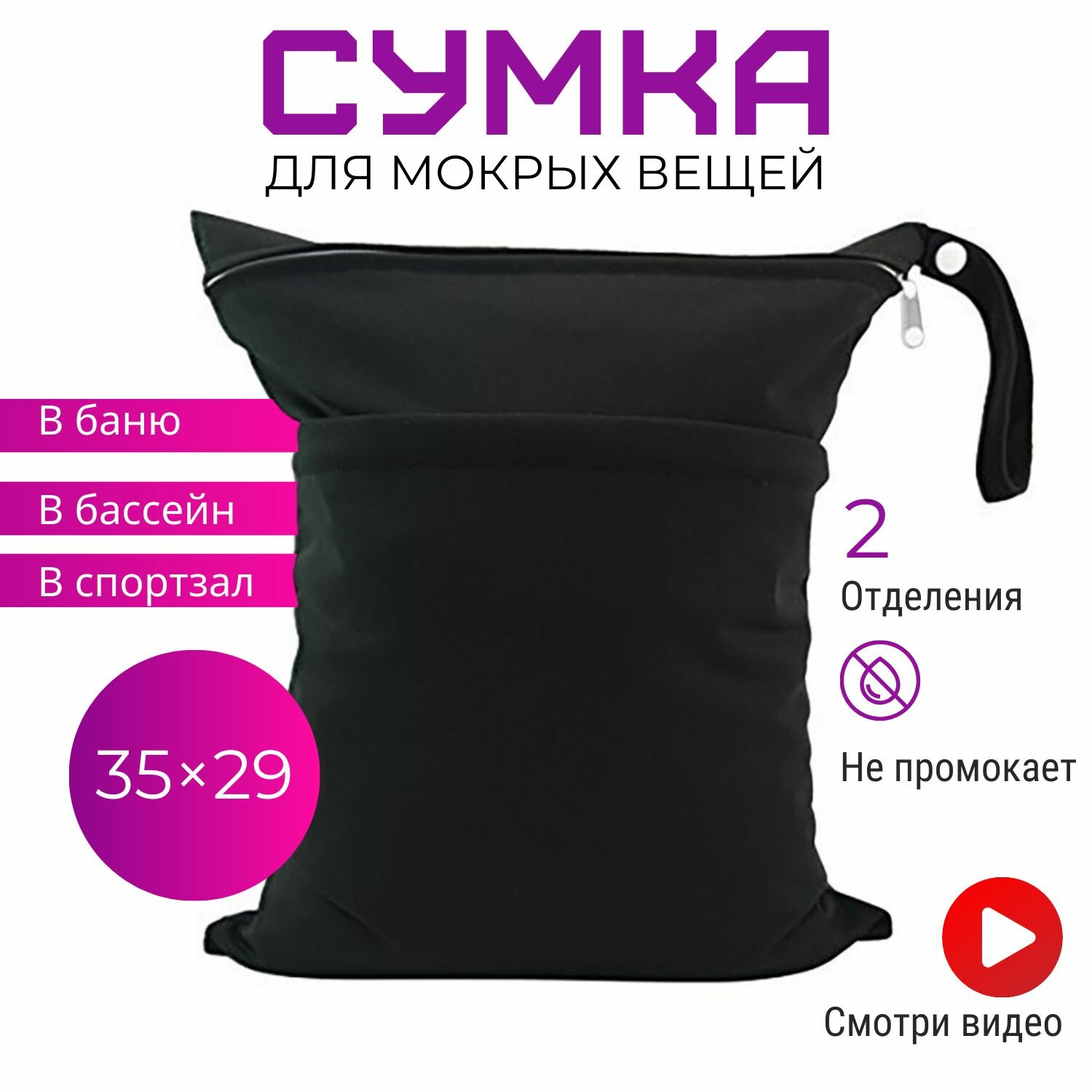 Сумка торба TATTI