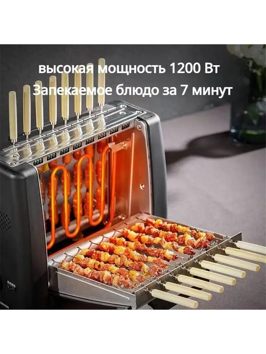 Шашлычницы — фото 1