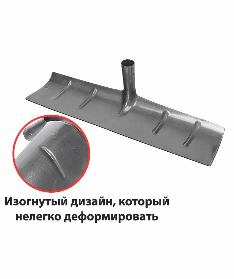 Металлический скребок для уборки навоза без ручки 30 см, Марганцевая сталь, Для животноводческой фермы, сельского хозяйства, КРС, Свиней, Птицы