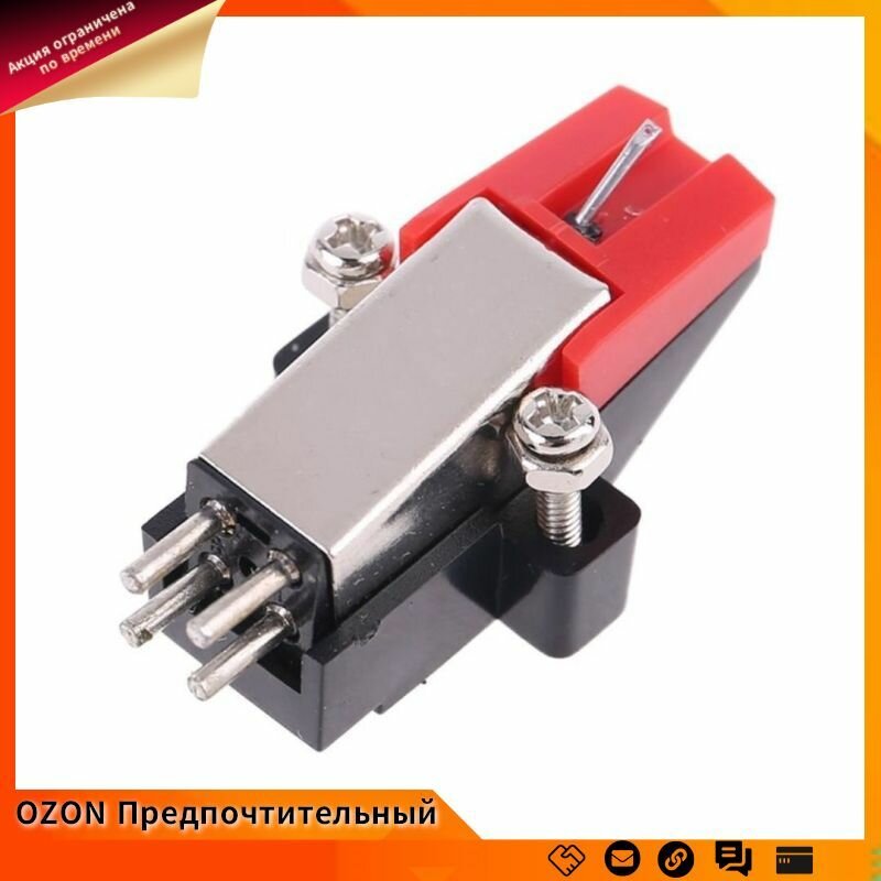 Универсальная магнитная головка звукоснимателя для виниловых проигрывателей (Вега, Радиотехника, Sony, Numark, Philips, Crosley) сапфировая игла, коническая заточка, частота 20-20000 Гц--0228