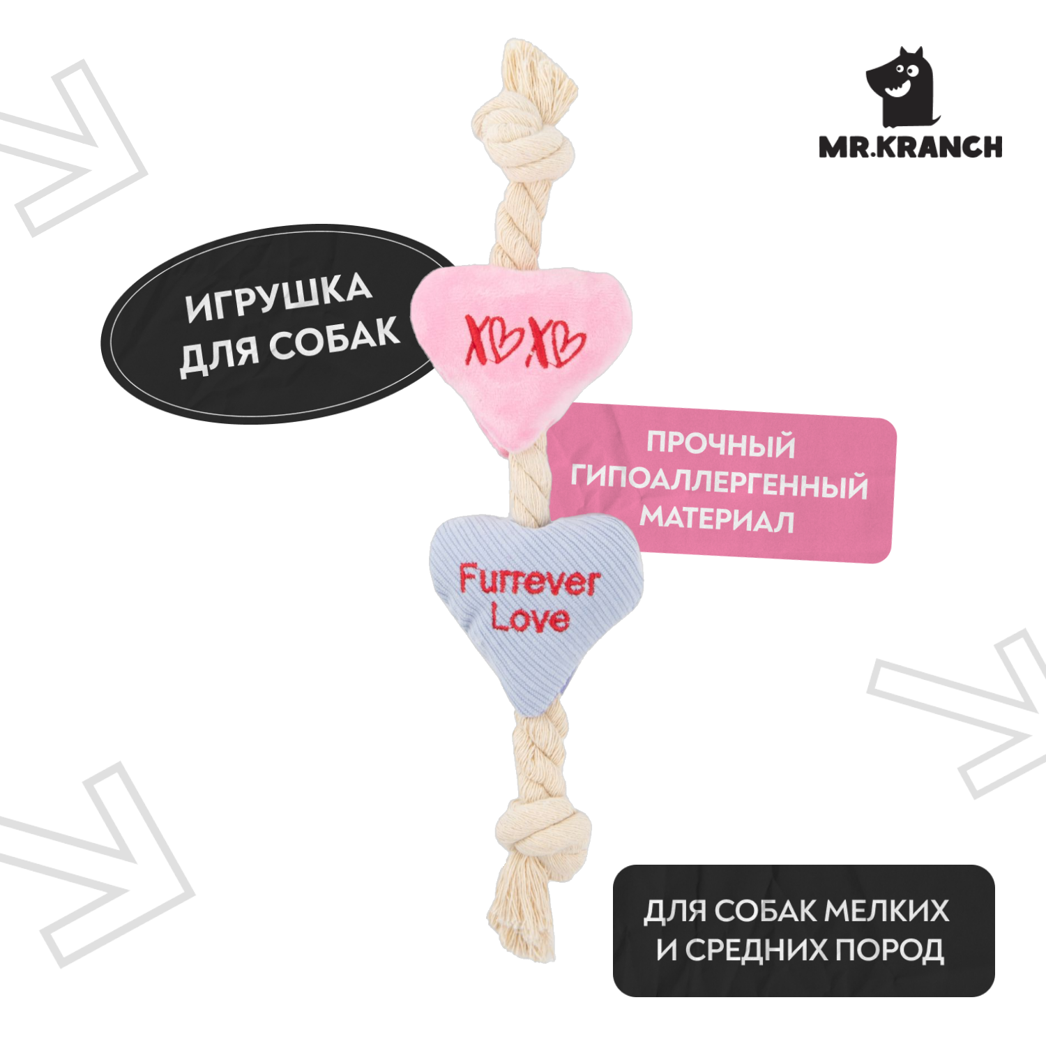 Игрушка Mr.Kranch для собак канат с сердечками 30*8 см розовая VLT-MKR541994