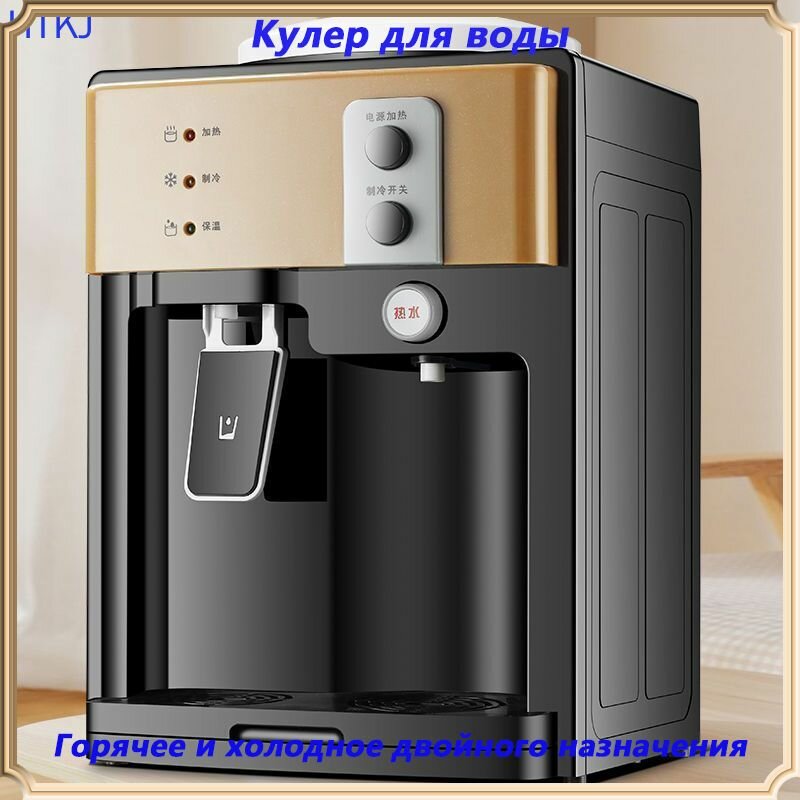 Кулер для воды /зеленый /черныйwf