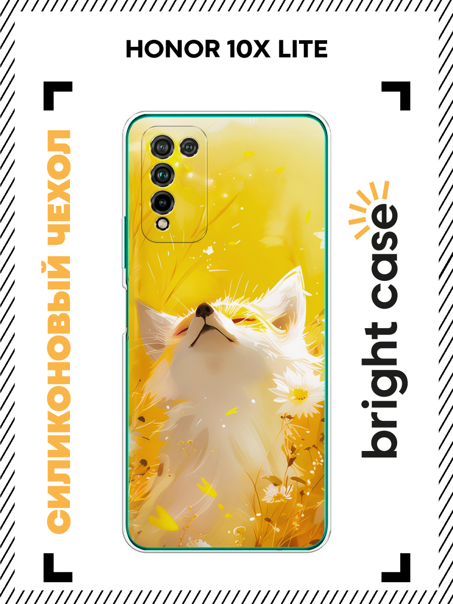 Чехол на Honor 10X Lite / Хонор 10Х Лайт с принтом Лиса в поле