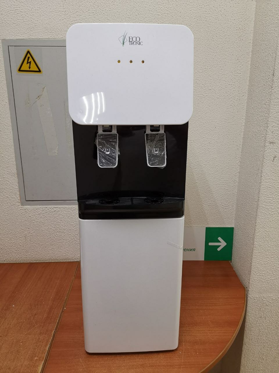 Напольный кулер Ecotronic J1-LCWD XS, белый/черный