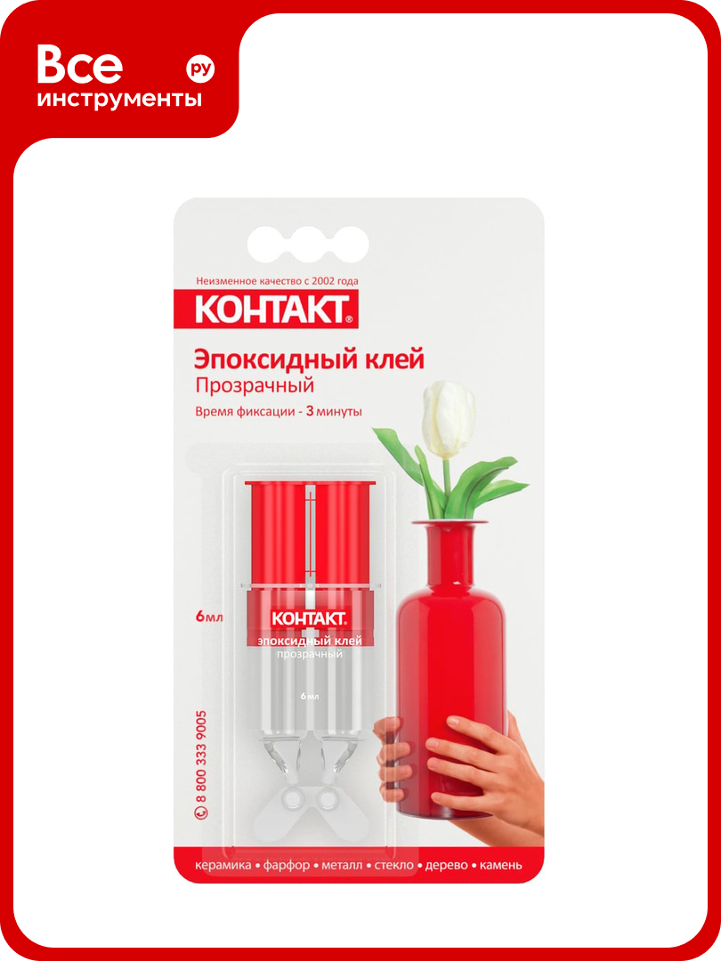 Эпоксидный клей Контакт прозрачный, двухкомпонентный в шприце 6 мл, 12051, 1 компонентов клея