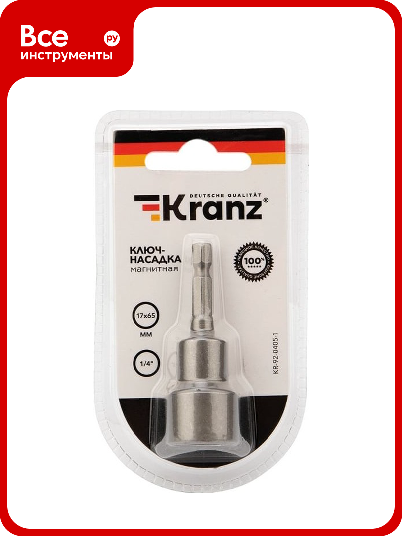 Бита с торцевой головкой магнитная (17x65 мм; 1/4") KRANZ KR--1, для работы с кровельными саморезами,